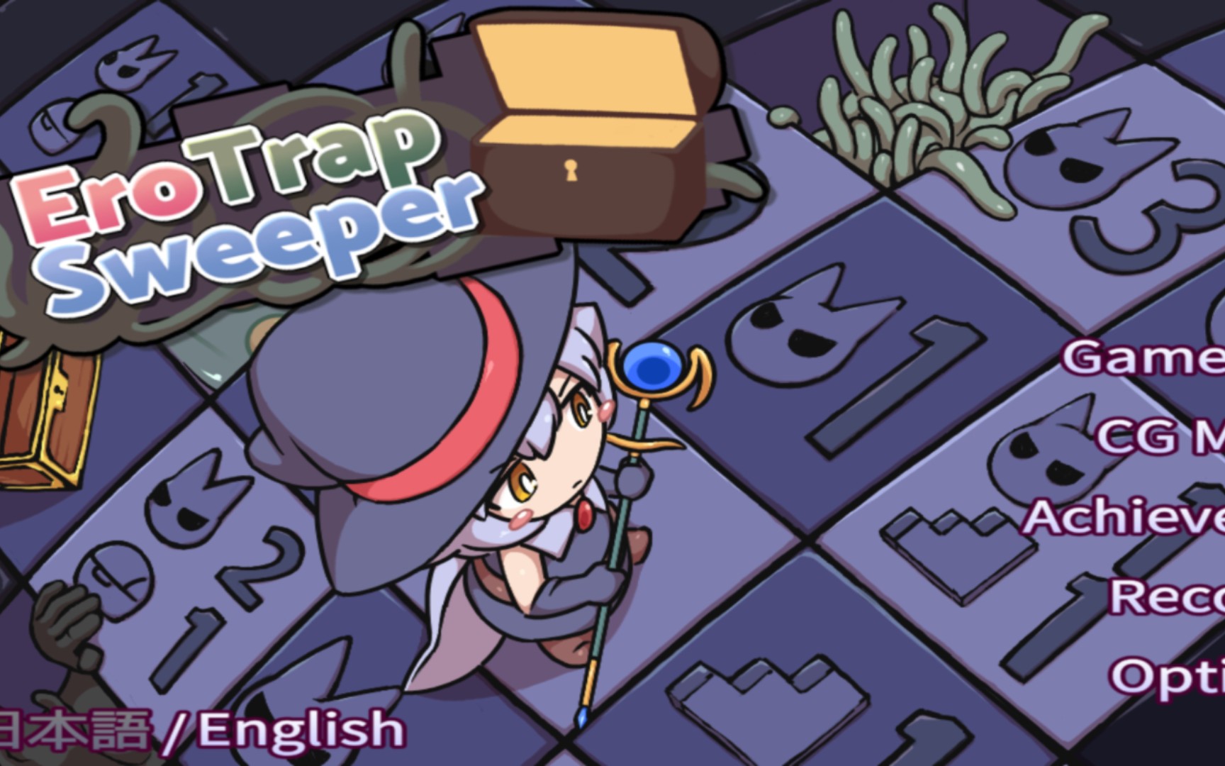 少女与魔物的地牢(erotrapsweeper)