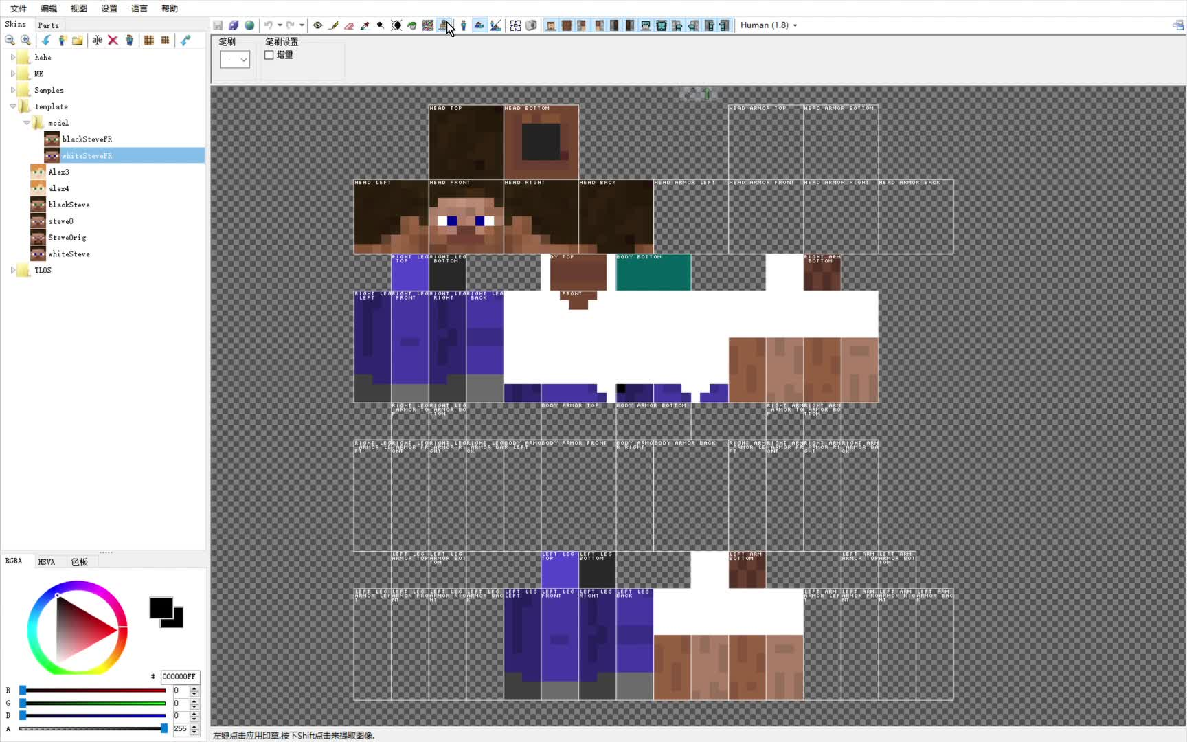 【全流程】从头开始制作MODELBENCH人模—基础结构_哔哩哔哩_bilibili