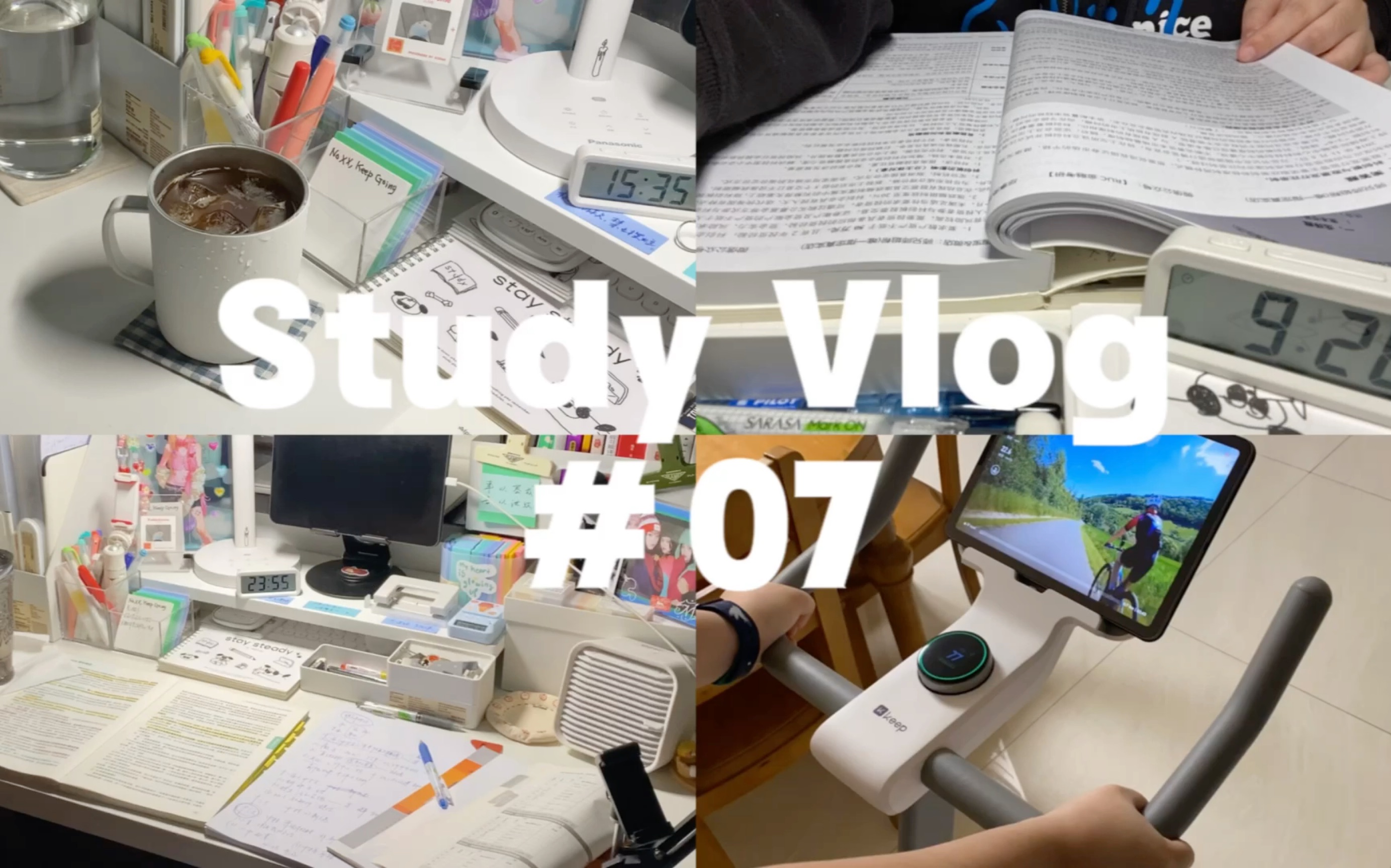 「Study Vlog#07」考研二战六点起床进入高效一天/中秋居家学习/运动打卡/线上自习室-烧卖术士-烧卖术士-哔哩哔哩视频