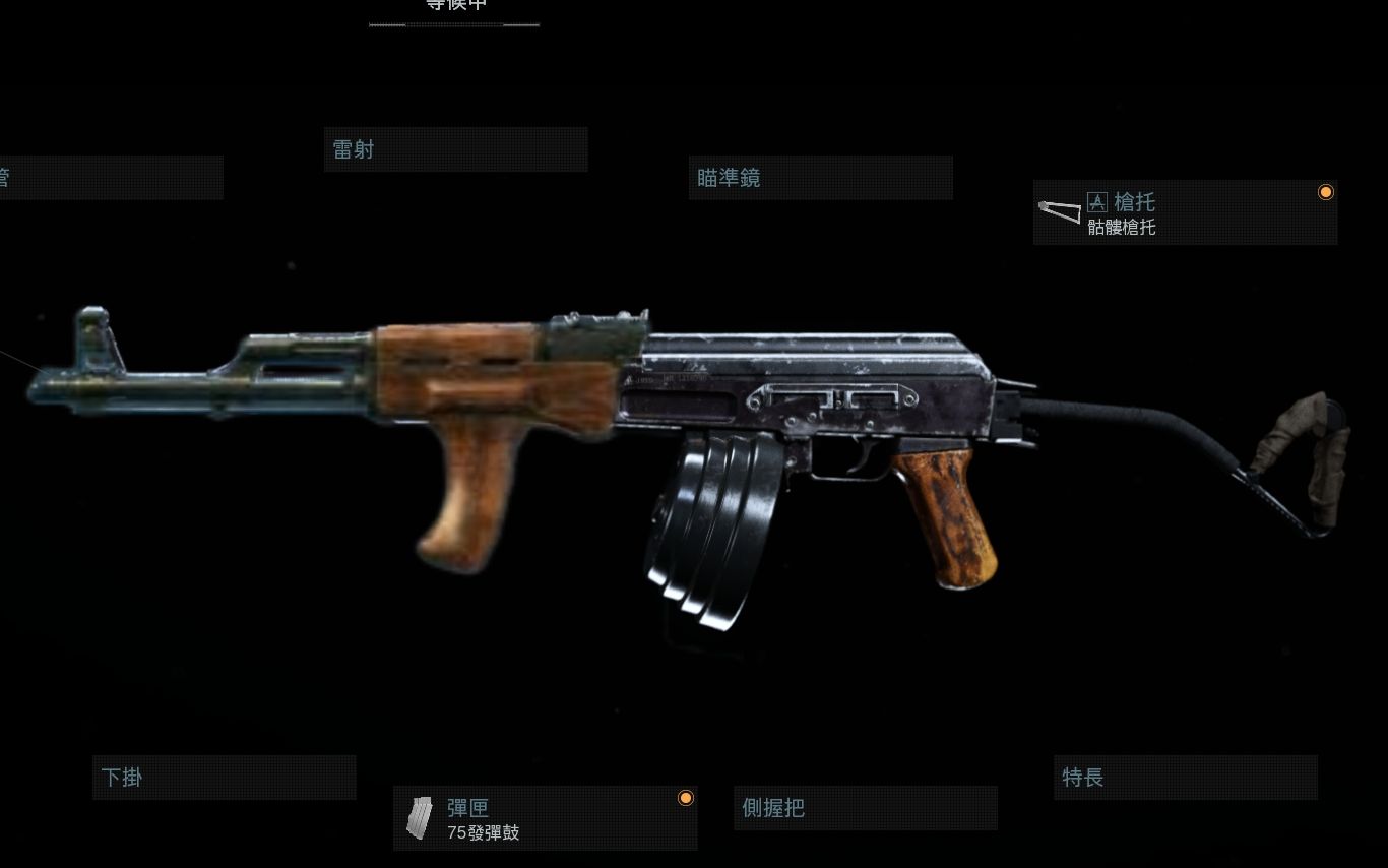 【使命召唤16】复刻codol的AK-47定制版教程 [4K/60帧]_哔哩哔哩bilibili_使命召唤OL