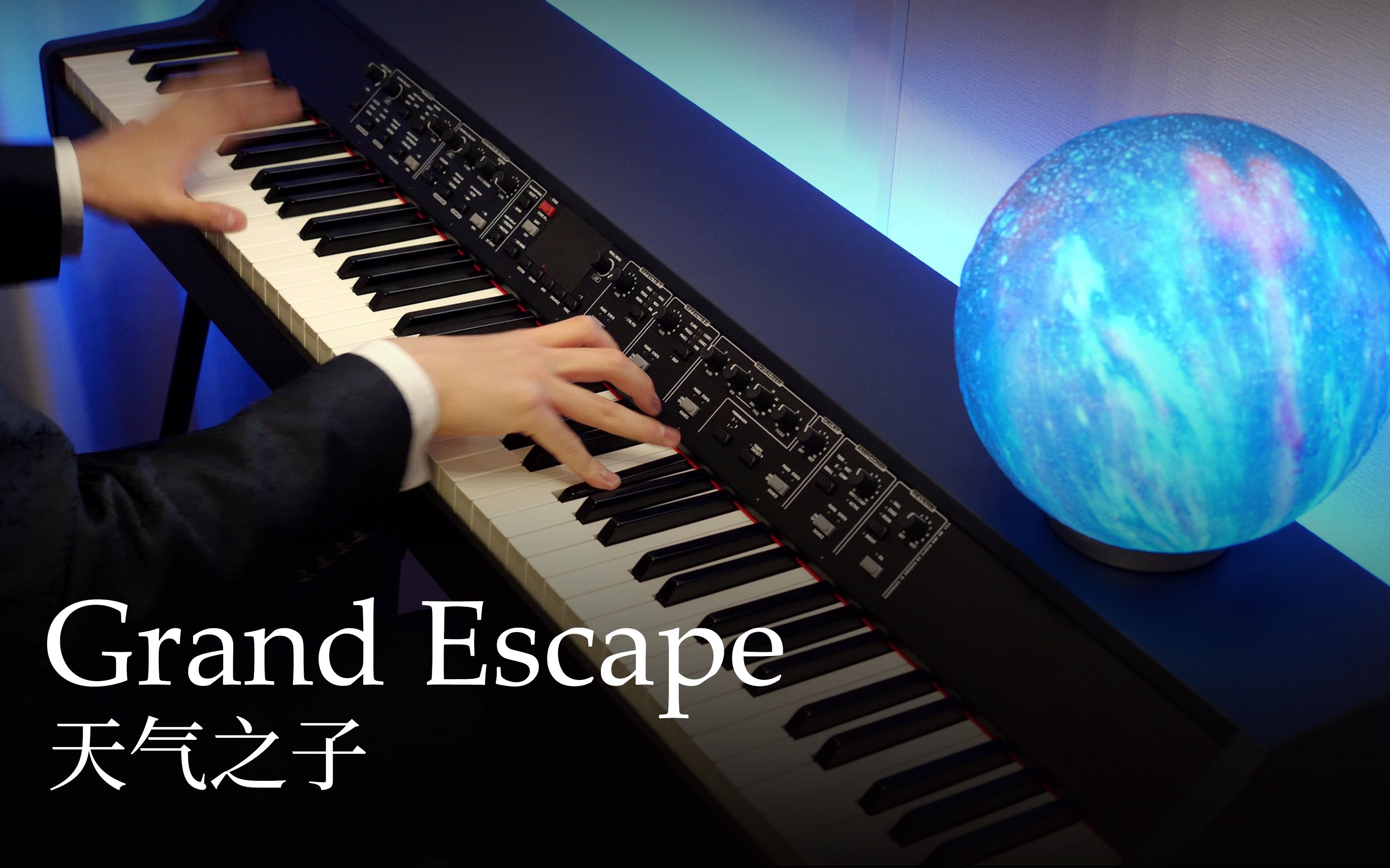 【Animenz】天气之子 - Grand Escape 钢琴-玉樱Yuying-钢琴改编曲-哔哩哔哩视频