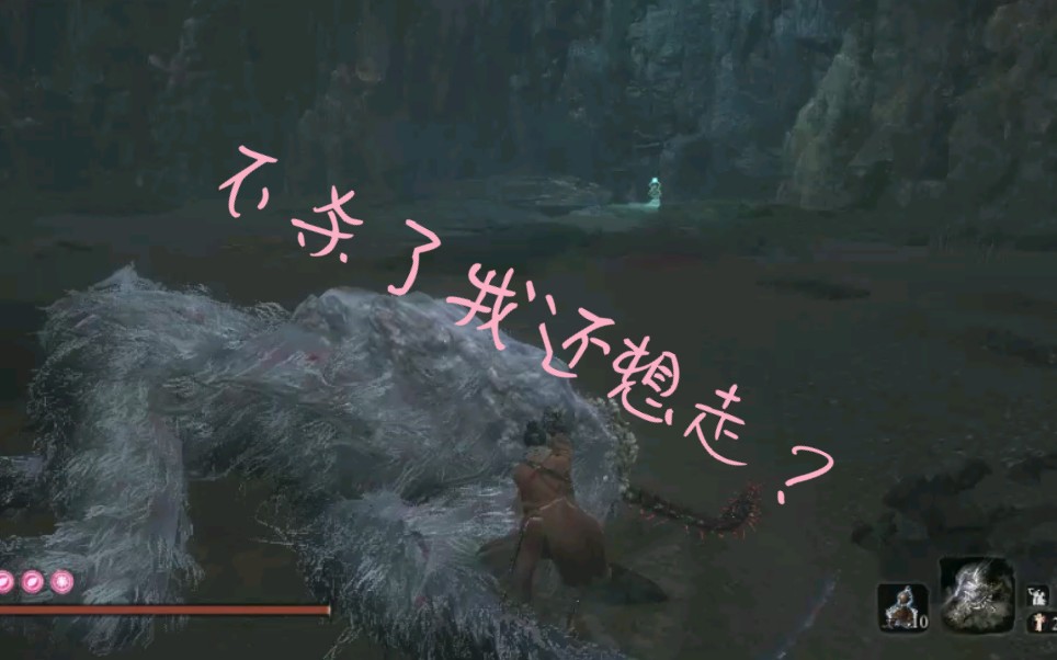 【只狼】当你打完二刺猿却发现没有不死斩时，竟会发生这种事？_哔哩哔哩_bilibili