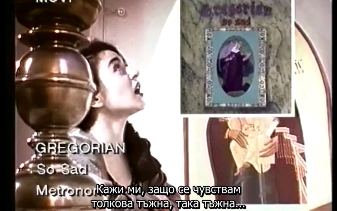 教皇合唱团 Gregorian - So Sad（Official Video）1991-Bimmer餹果先生-Bimmer餹果先生-哔哩哔哩视频