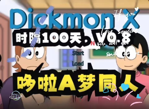 【双端】哆啦A梦同人游戏 Dickmon X 0.8a - 视频下载 Video Downloader