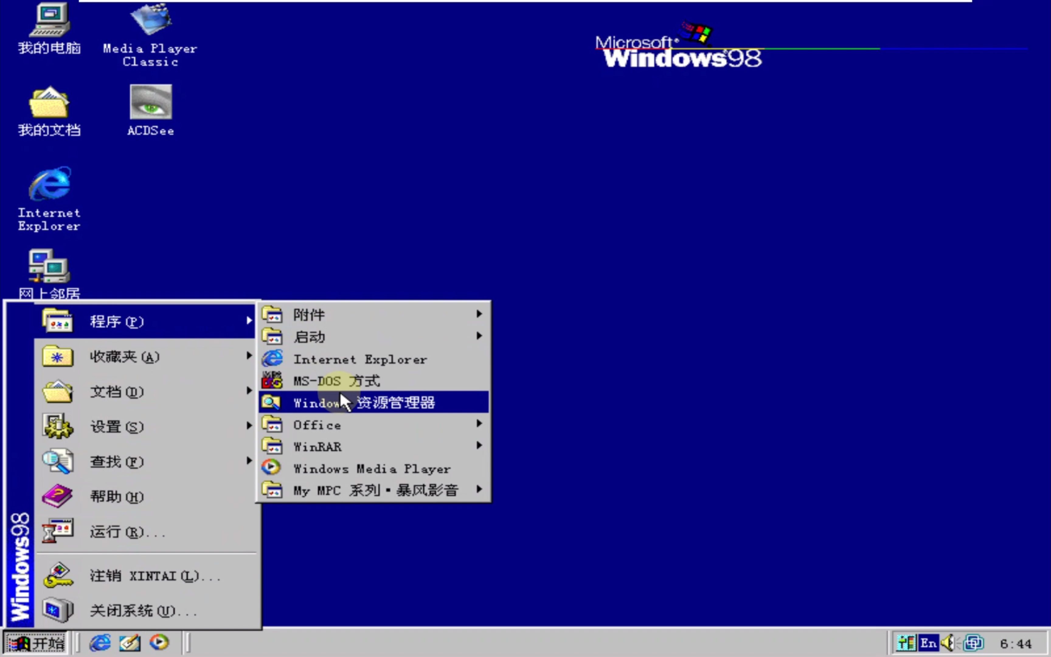 Win98也有G版了？新泰Win98 G版评测_哔哩哔哩_bilibili