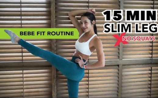 【Bebe Fit Routine】15分钟无深蹲垫上瘦腿训练_哔哩哔哩_bilibili