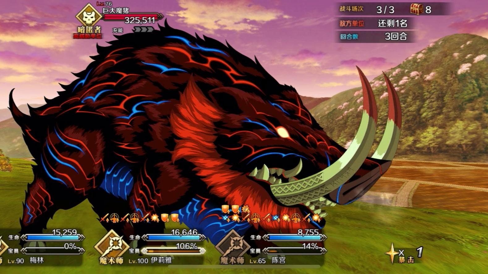 【FGO】狩猎关卡10 day5 典位+级_哔哩哔哩bilibili_FGO