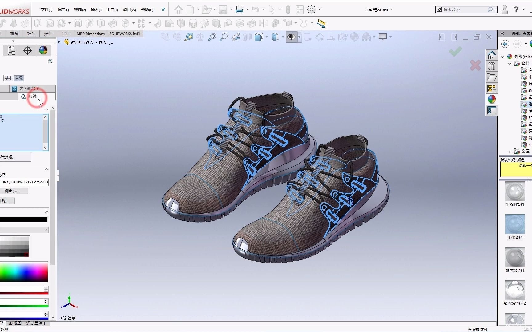 SOLIDWORKS官方教程 | 还在为产品模型外观抓狂？使用SOLIDWORKS Visualize试试_哔哩哔哩_bilibili