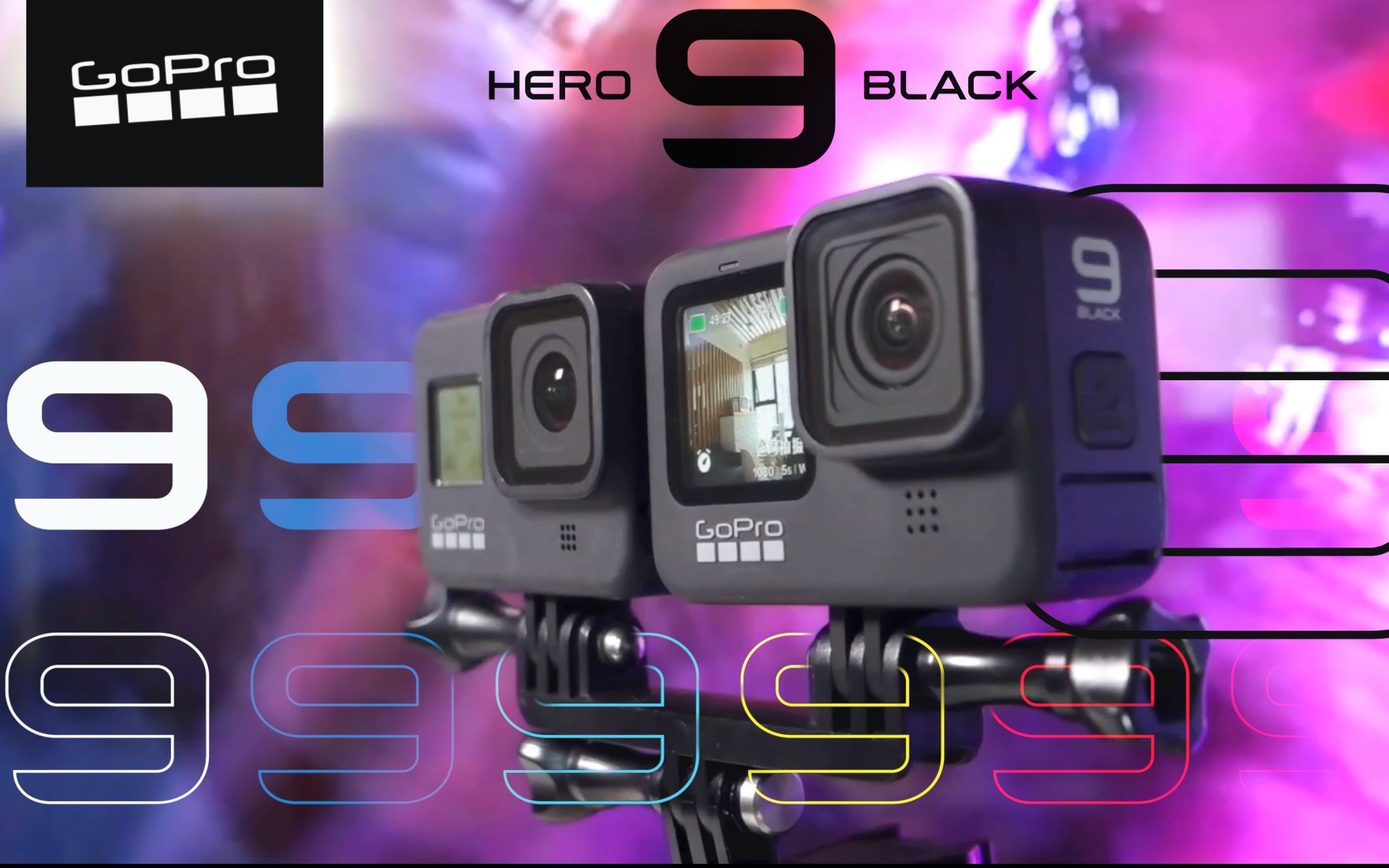 GoPro9全面升级，上手体验！这次一定！_哔哩哔哩_bilibili