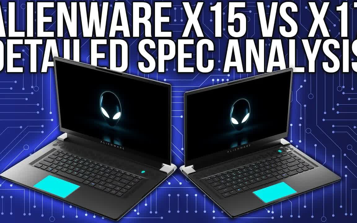 [0710]Alienware外星人X15 和X17 R1首发评测_哔哩哔哩_bilibili