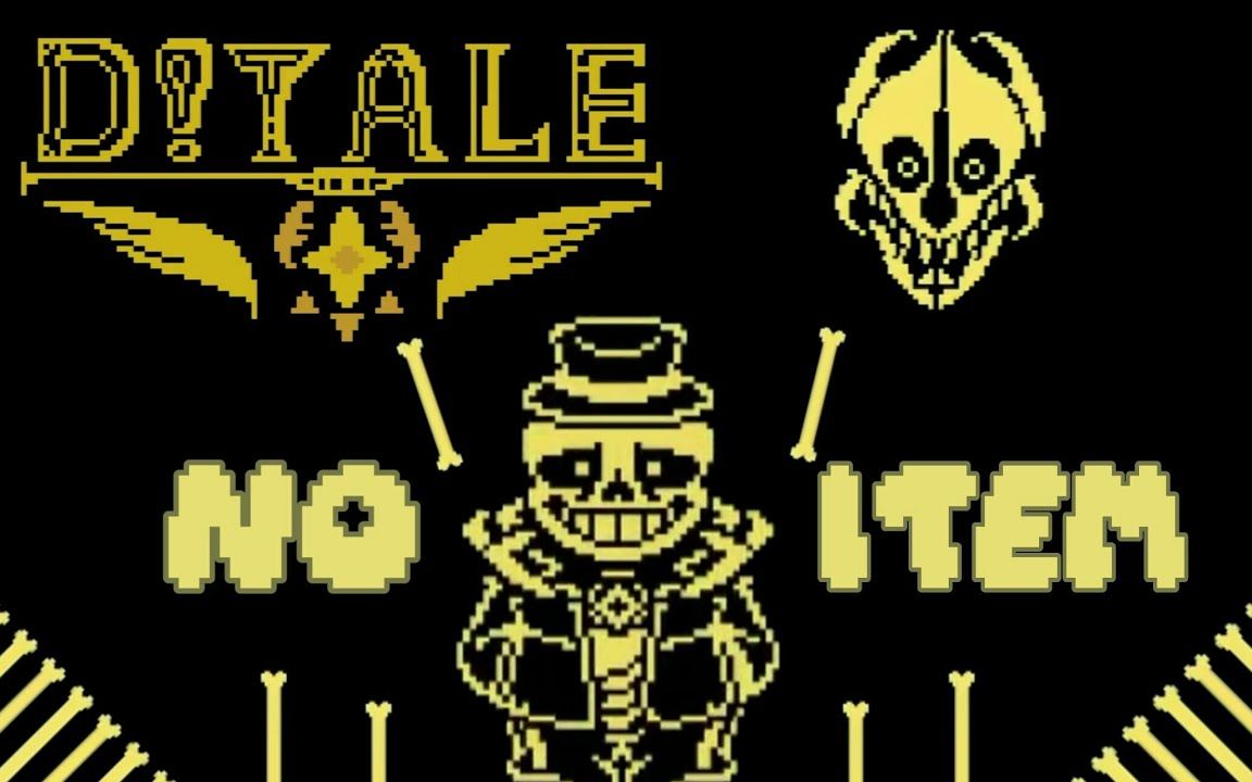 [D!Tale] Sans 第一阶段无药_哔哩哔哩_bilibili