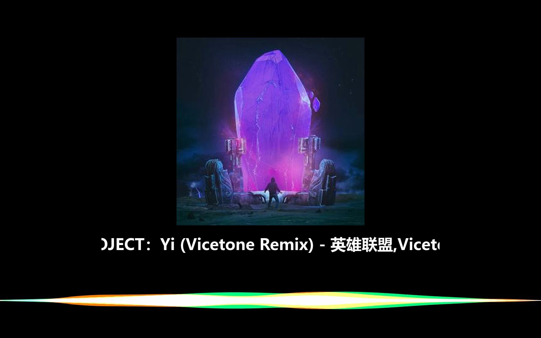 PROJECT：Yi (Vicetone Remix) - 英雄联盟,Vicetone - [仅音乐v4.2]_哔哩哔哩_bilibili