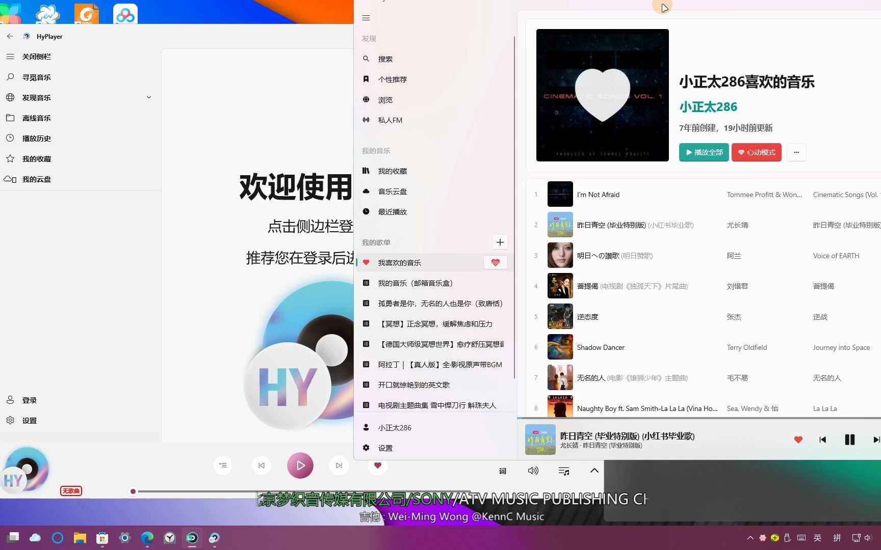 LyricEase与HyPlayer对比！ - 视频下载 Video Downloader