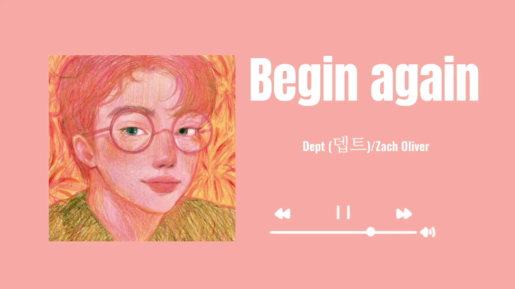 日推歌单｜超治愈超温柔歌曲｜《Begin again》_哔哩哔哩_bilibili