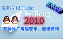 OICQ/QQ历代版本回顾及下载地址 - 哔哩哔哩