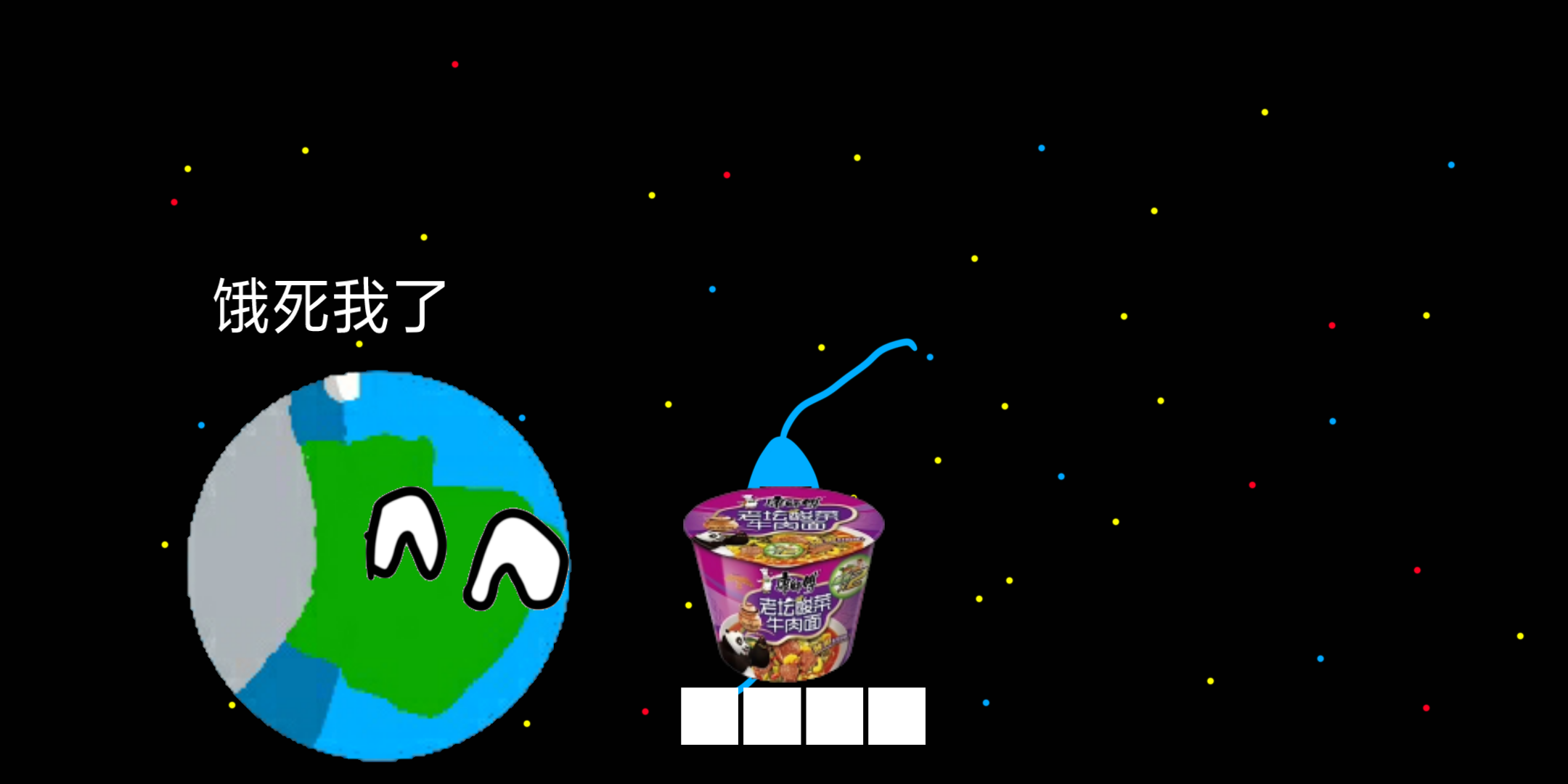 gliese 581d 吃老痰酸菜牛肉面_哔哩哔哩_bilibili