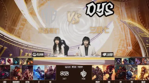 【时光杯小组赛】Ning队vs喵仙人队（金灿毅、Ning、张嘉文、Puff、Baolan）_哔哩哔哩bilibili_英雄联盟