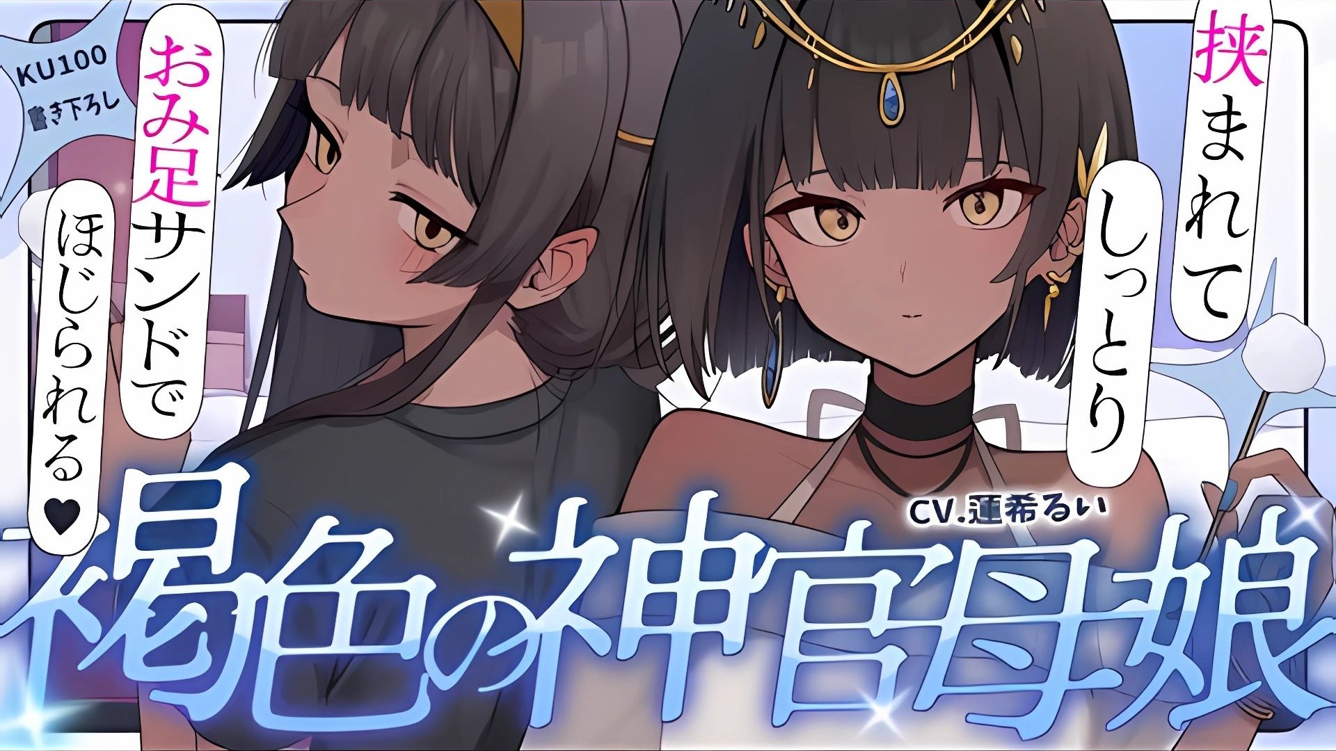 【中文音声】你登上了深夜列车-9-N1Ne-にね-WASMR-哔哩哔哩视频