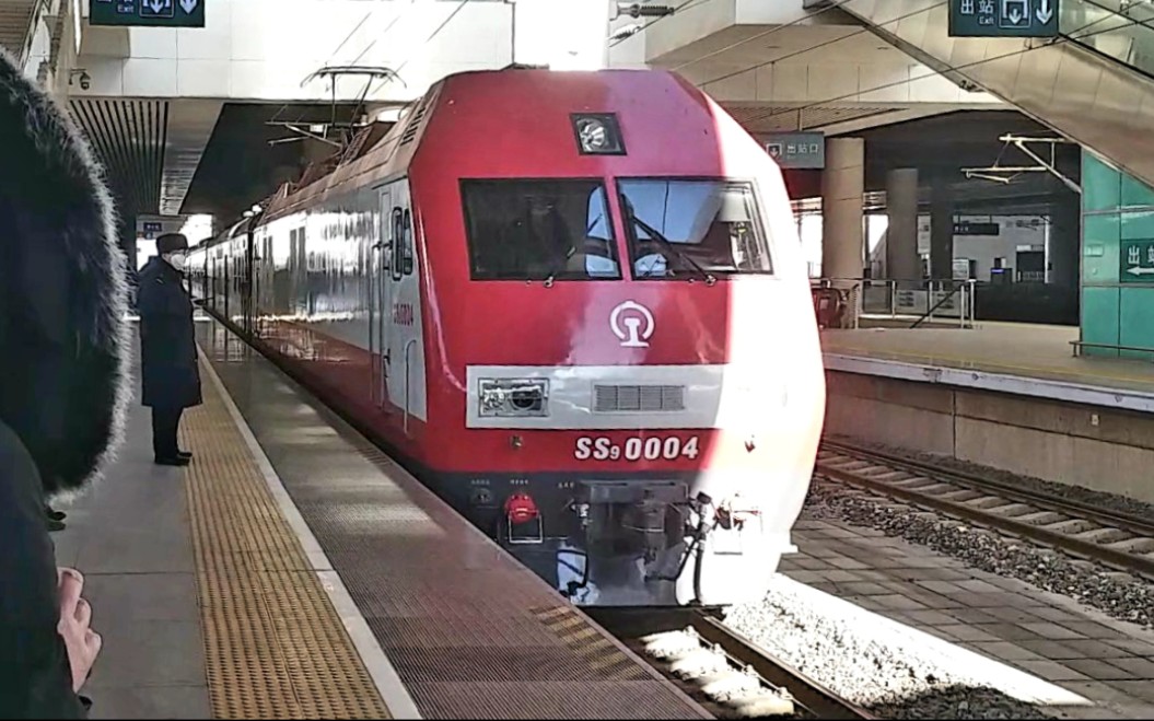 再见了2020，再见了K1024次，一个有故事的车SS90004牵引第一天恢复开行的K1024次到达唐山站_哔哩哔哩_bilibili