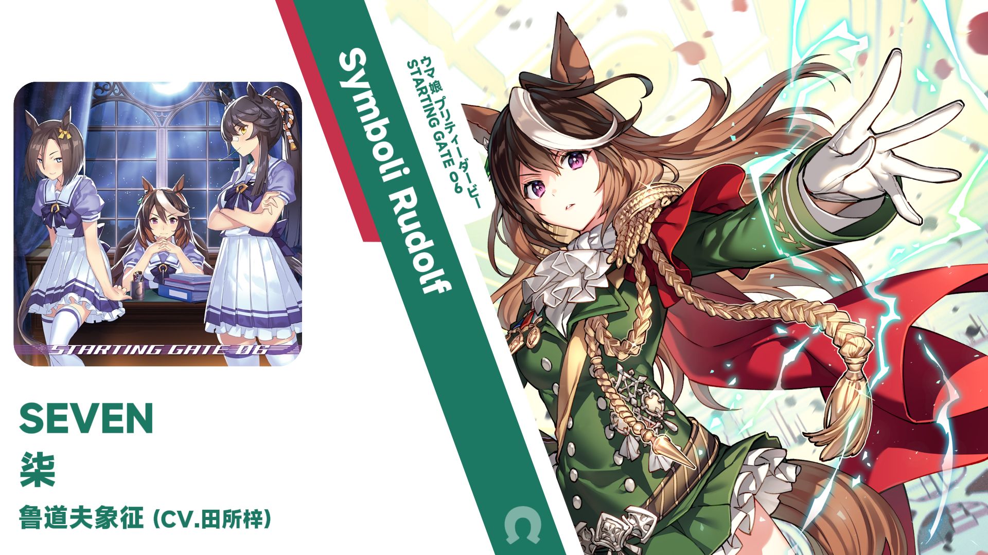 【原神五神】⚡ 尘 世 执 政 ，《 登 神 》 长 阶 ⚡-Lorth_Needa-同人曲-哔哩哔哩视频