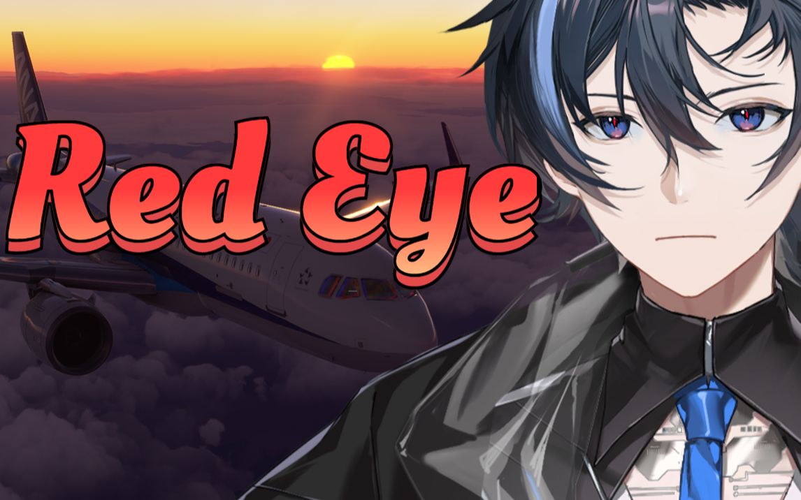 比伯轻快电音小甜曲｜歌势男V翻唱《Red Eye》-择克Zayk-择克Zayk-哔哩哔哩视频