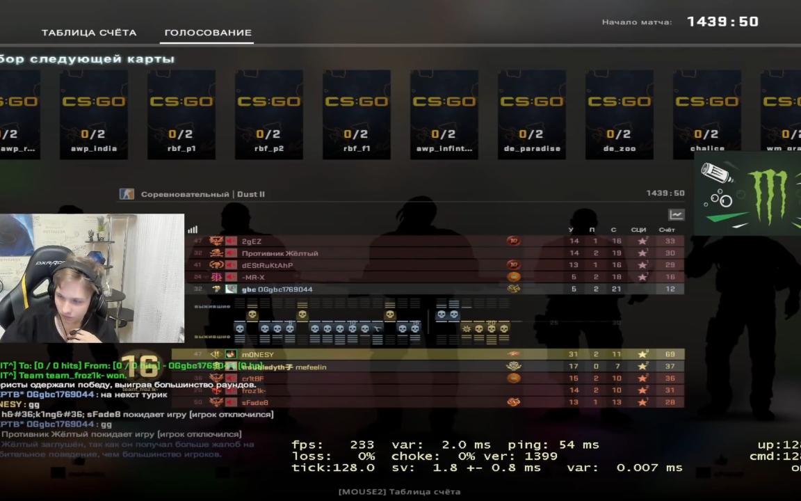 G2新人monesy单排dust2_哔哩哔哩bilibili_CSGO