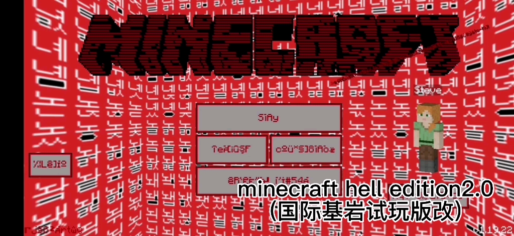 MIMECRAFT HELL EDITION 2.0 - 视频下载 Video Downloader