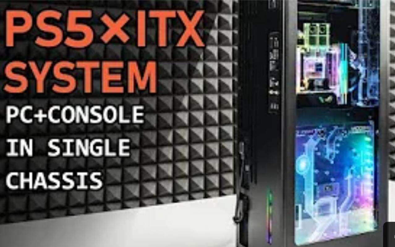 PS5+PC一体机！分体水冷，双水泵双灯光控制_哔哩哔哩_bilibili