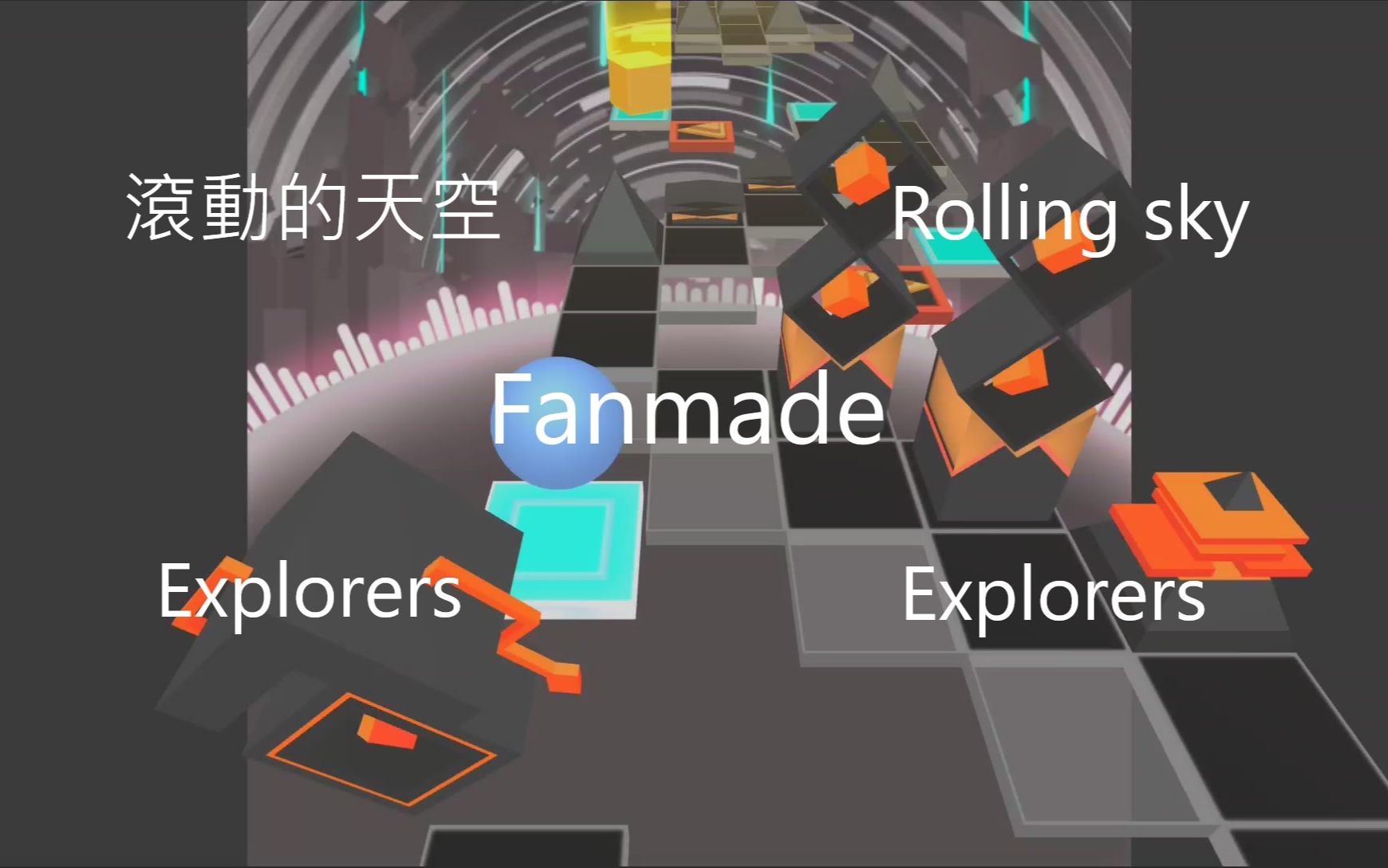 Rolling Sky-Rolling Fanmade Lv6 Explorers ★★★★★★ 纯享完美通关版，4K+60帧