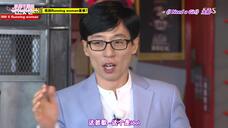 【Running Man】全网最全2016年B站各期链接合集 - 哔哩哔哩