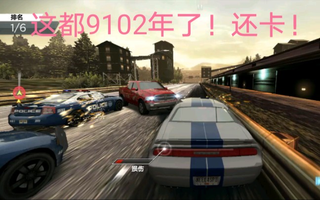 【CupTea】极品飞车17手机版，麒麟659还带不动的2013的赛车游戏！安卓9.0也可以玩NFS17手机版？！_哔哩哔哩_bilibili