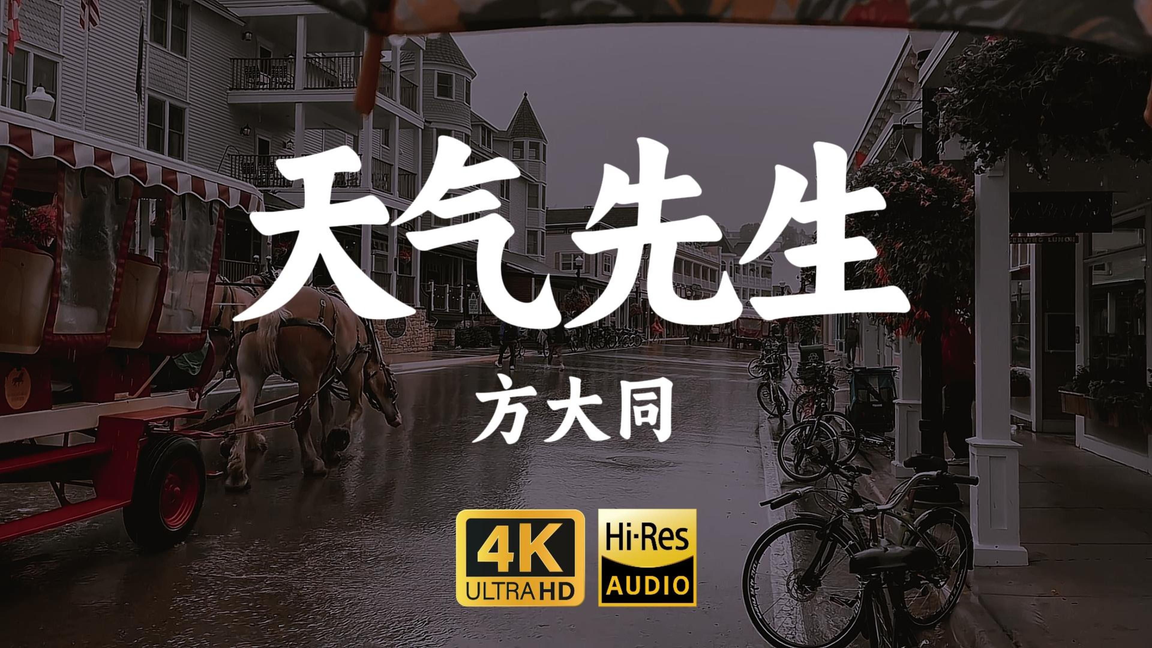 Deça joins “浴室” （清唱）-地球Online-03-音乐-哔哩哔哩视频