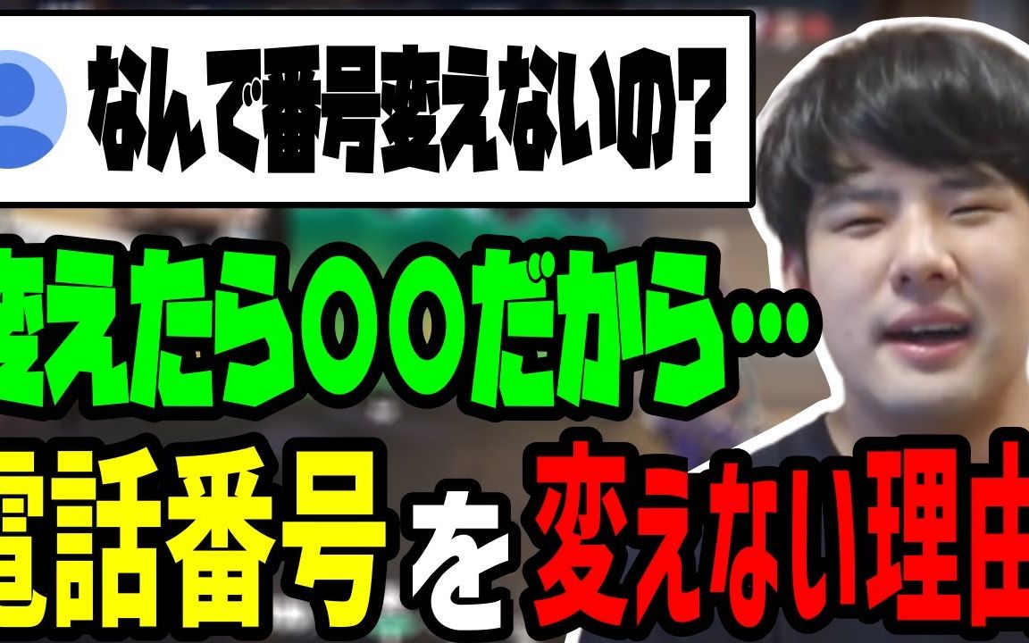 【YYUT】为了守护他人的幸福而不更换已被特定的手机号的圣人YYUT_哔哩哔哩_bilibili