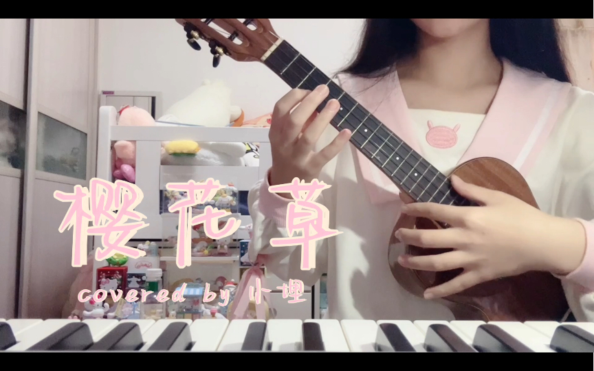 【弹唱】探险活宝（Adventure Time）-Monster (feat. Olivia Olson & Half Shy)