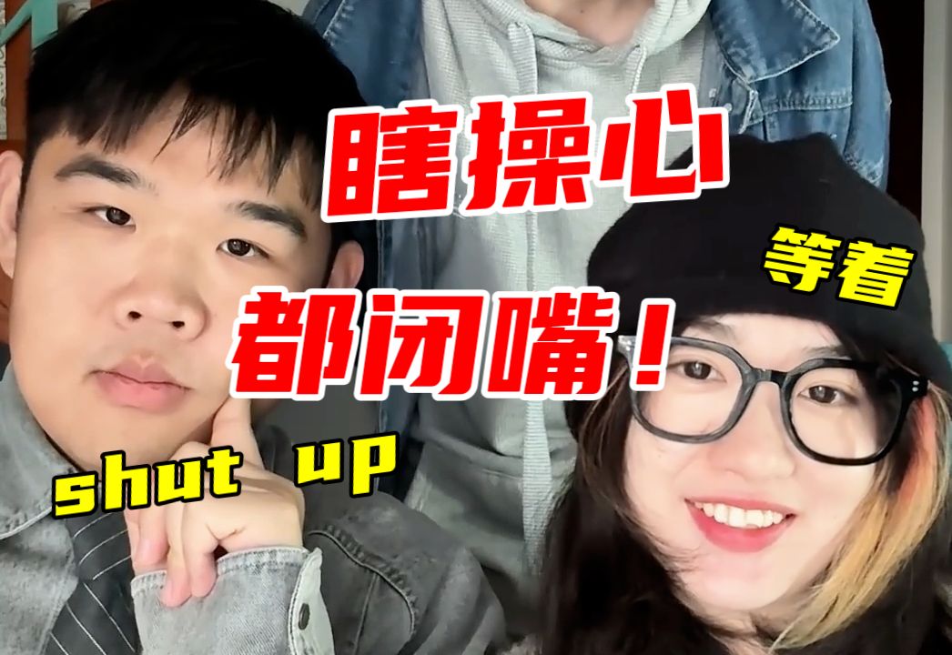 用魔法打败魔法（新年版）-老猫牛楠-老猫牛楠-哔哩哔哩视频