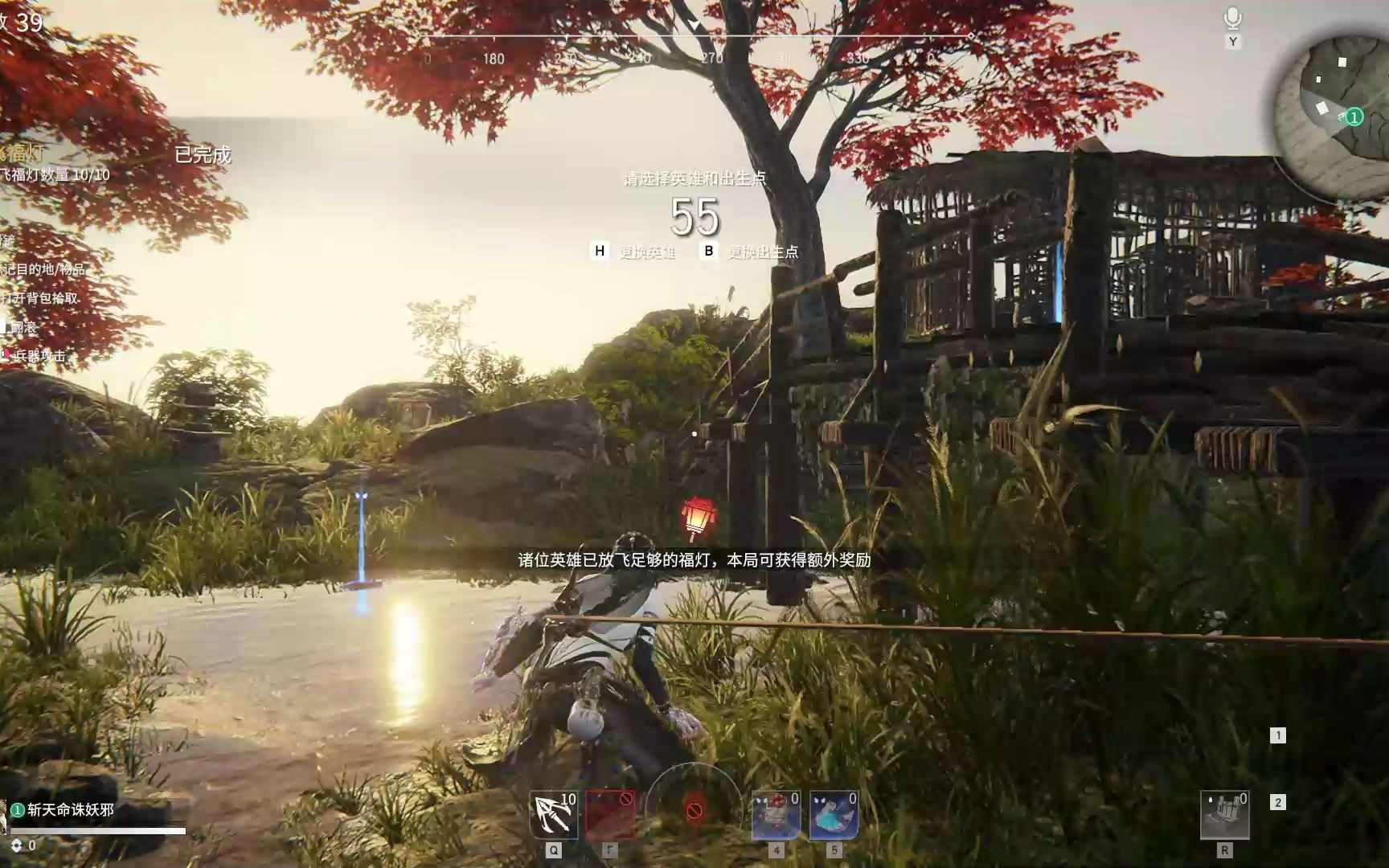 Naraka 2021-09-22 13-09-39_哔哩哔哩bilibili