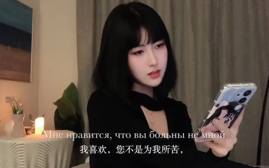 【精选推荐】《Not snow,but U》“《我期待的不是雪》英文版”（无损音质）-Veritas_cxy-.-哔哩哔哩视频