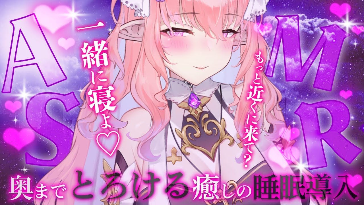 【助眠/聖夢エナ】把疲惫的你宠坏⛪💗【耳舐めASMR/黒3Dio】-ElsaYuu-ElsaYuu-哔哩哔哩视频