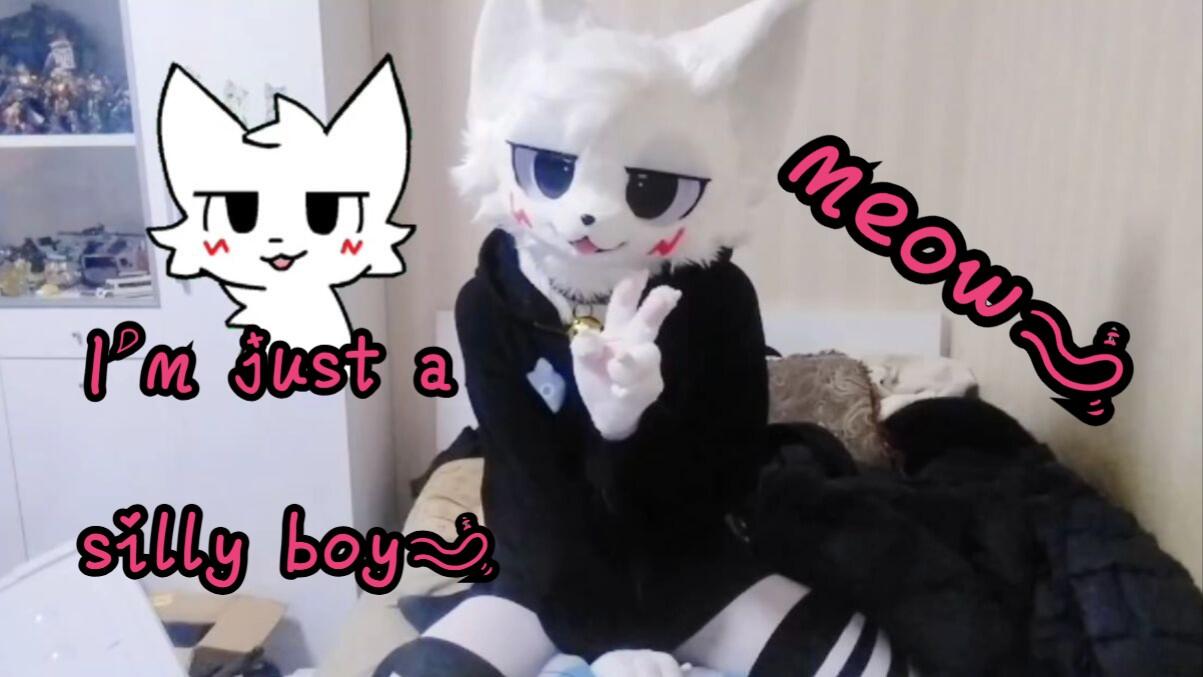 I'm just a silly boy~UwU - 哔哩哔哩
