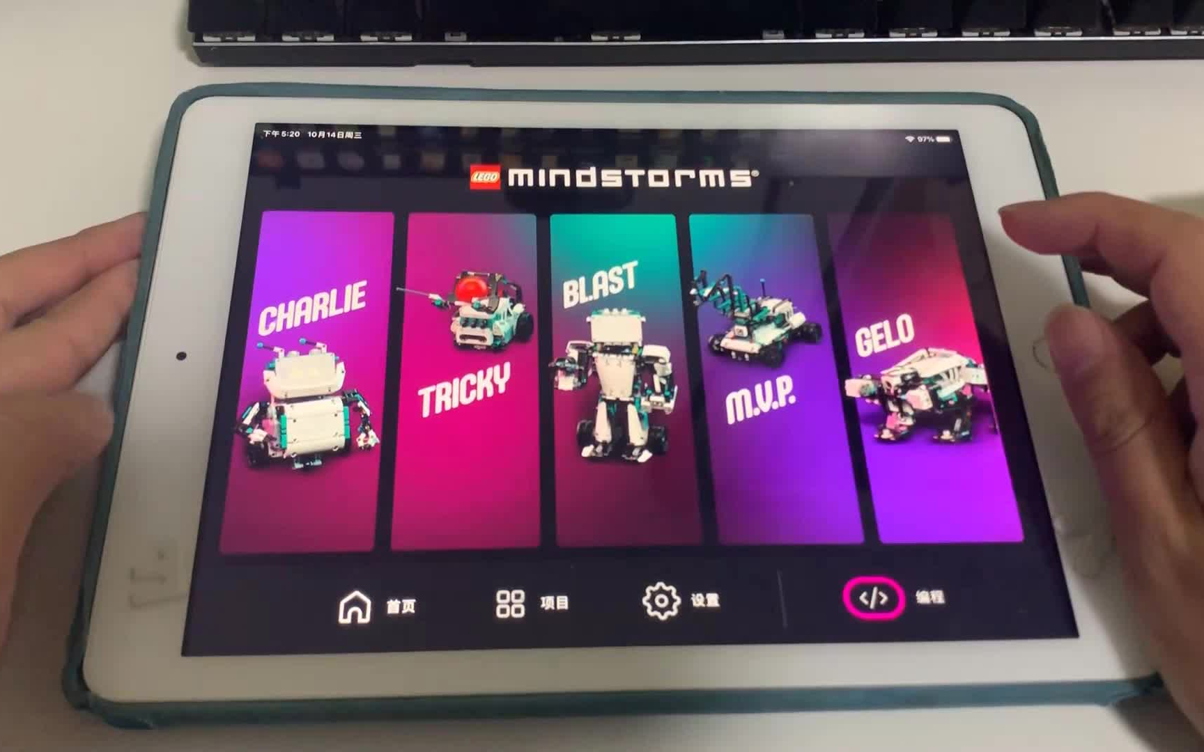 乐高mindstorms第四代软件评测_哔哩哔哩_bilibili