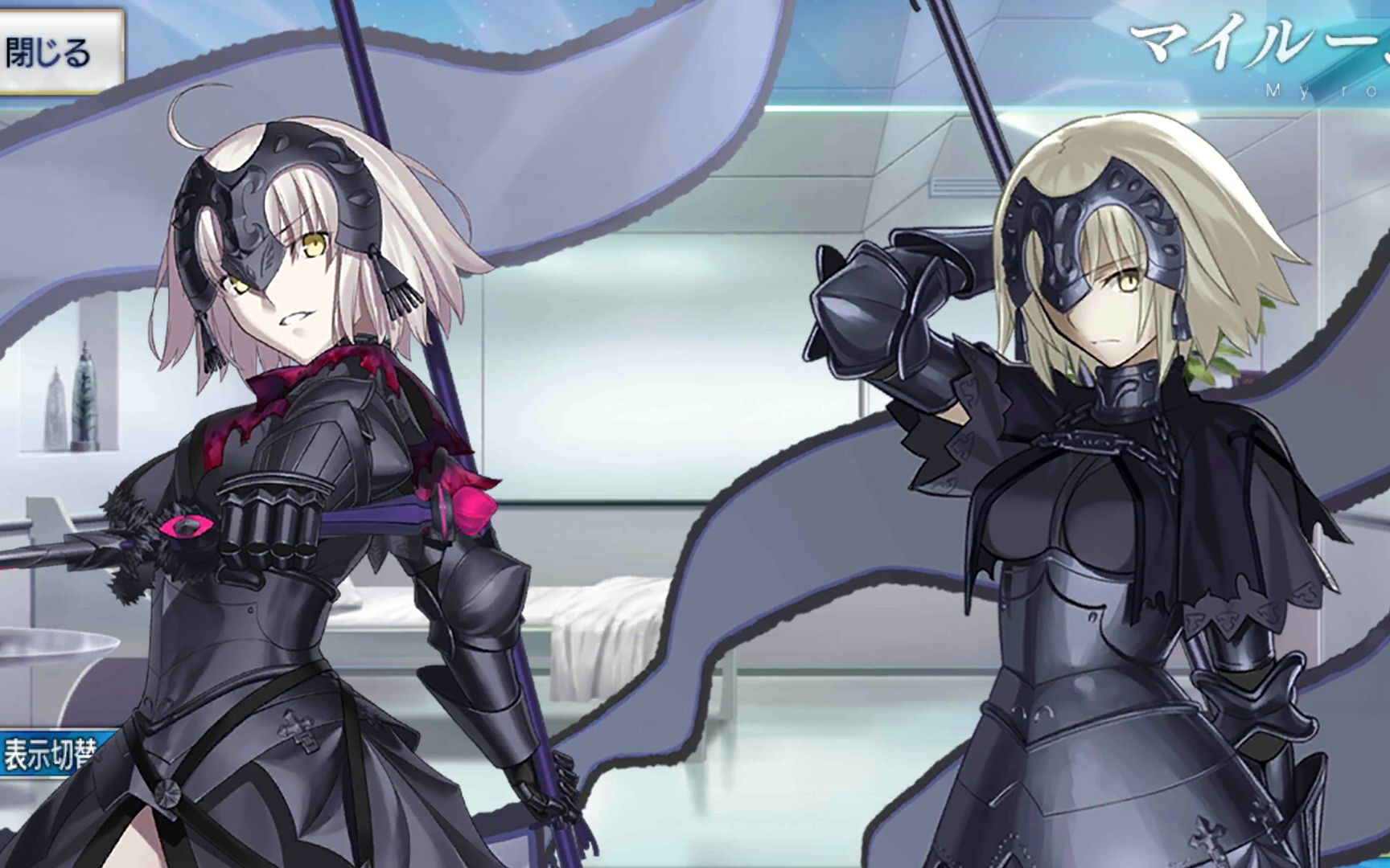 【中字】Ruler 贞德（Alter）语音集 CV：坂本真绫【附：Avenger 贞德（Alter）语音对比】_哔哩哔哩_bilibili