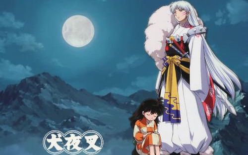 【杀生丸】杀生丸在《犬夜叉》TV中出现的所有画面（75，76,77,79）_哔哩哔哩 (゜-゜)つロ 干杯~-bilibili