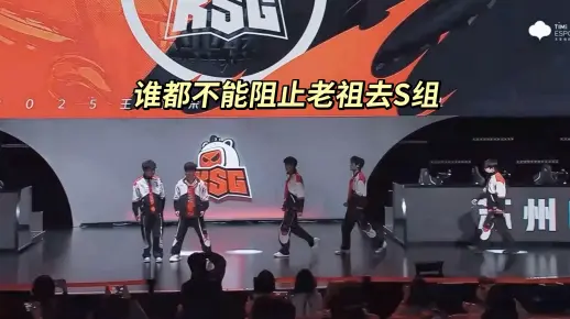 TTG输给KSG已经A组了 大概率KSG 狼队进S组 KSG除了 狼队 AG其他都随便打 #KSG让二追三TTG #2025KPL春季赛 #王者荣耀联动国色芳华_王者荣耀