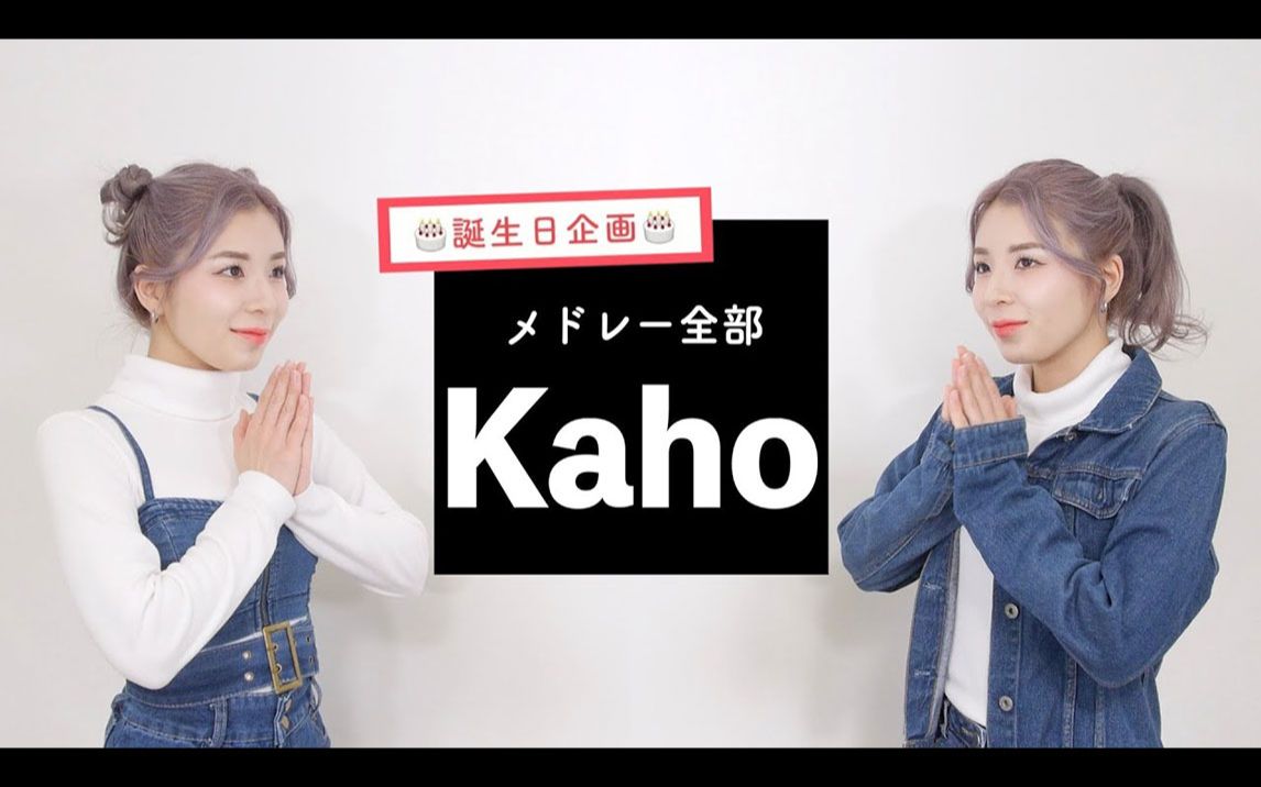 【Giga · q*Left】G4L (完整版)【YouTube Music ver.】-尾世川-好 听-哔哩哔哩视频