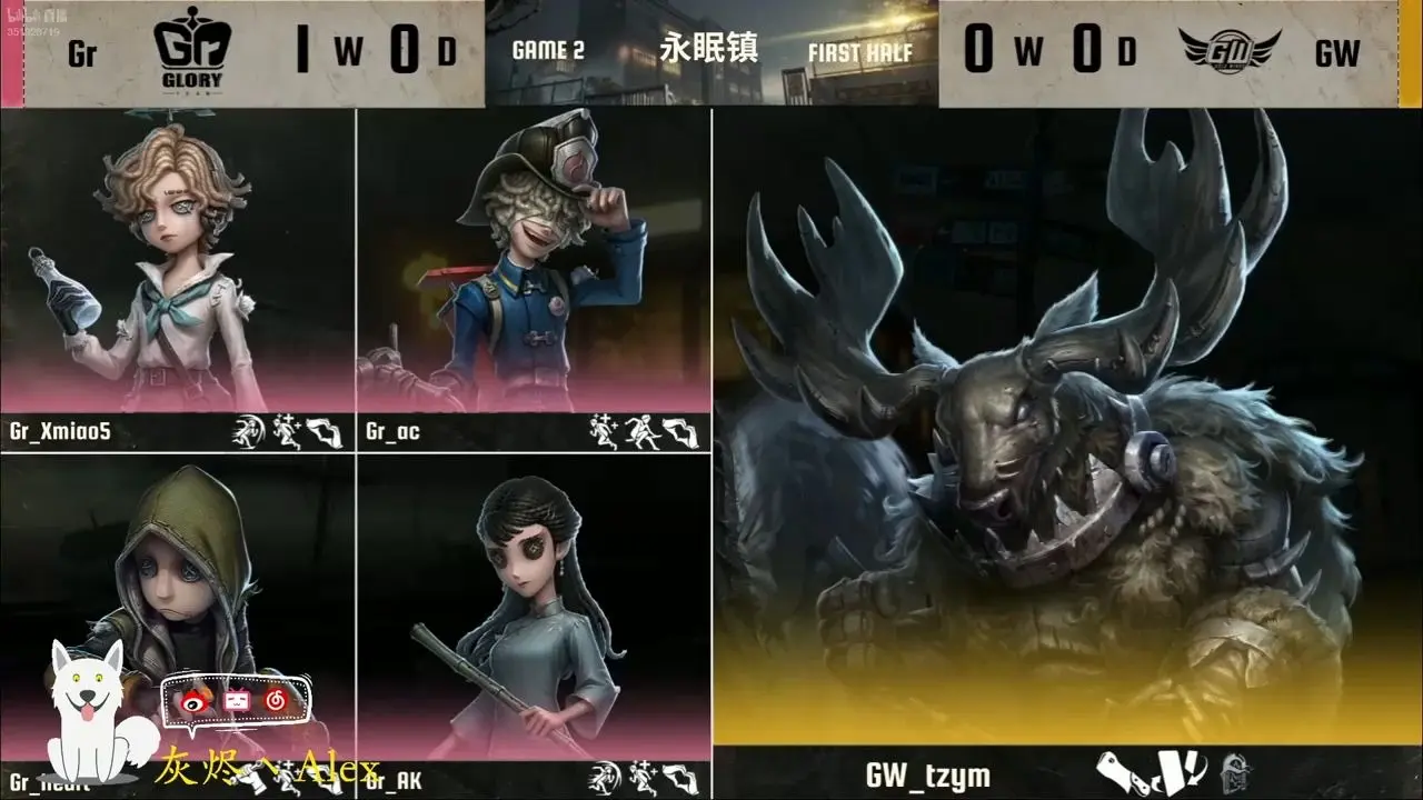 【2025IVL夏 | W8D2】主播ob兔纸英明bo2鹿头保平椒人_第五人格