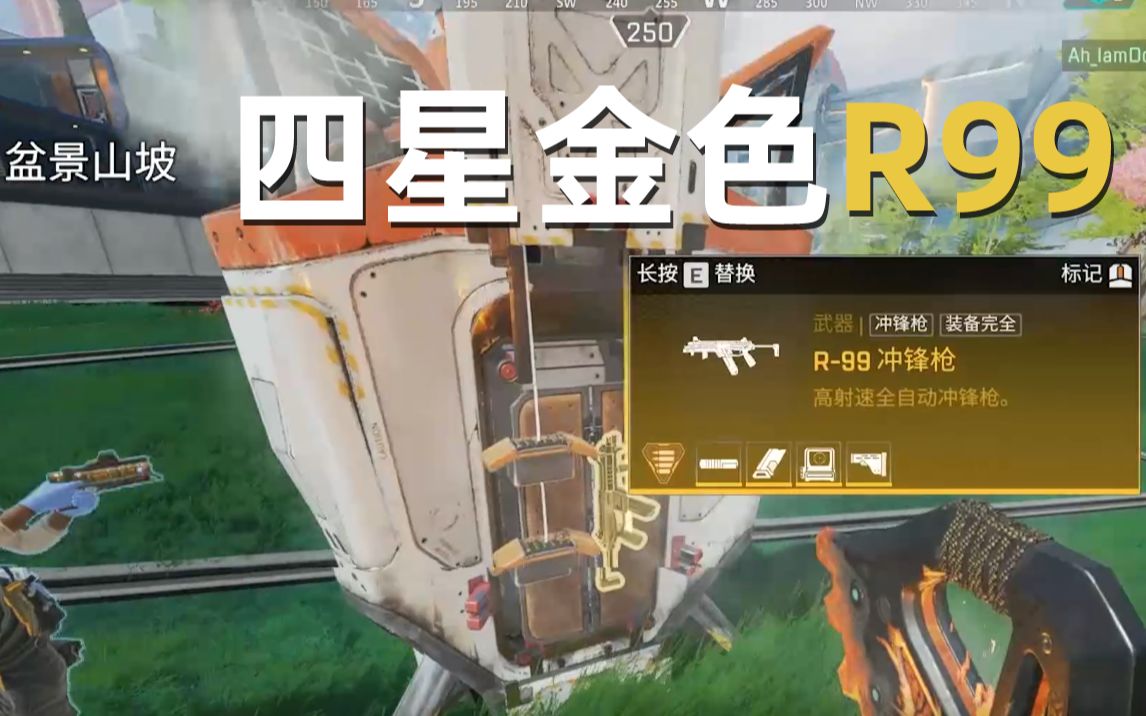 直布罗陀传家宝_哔哩哔哩_bilibili