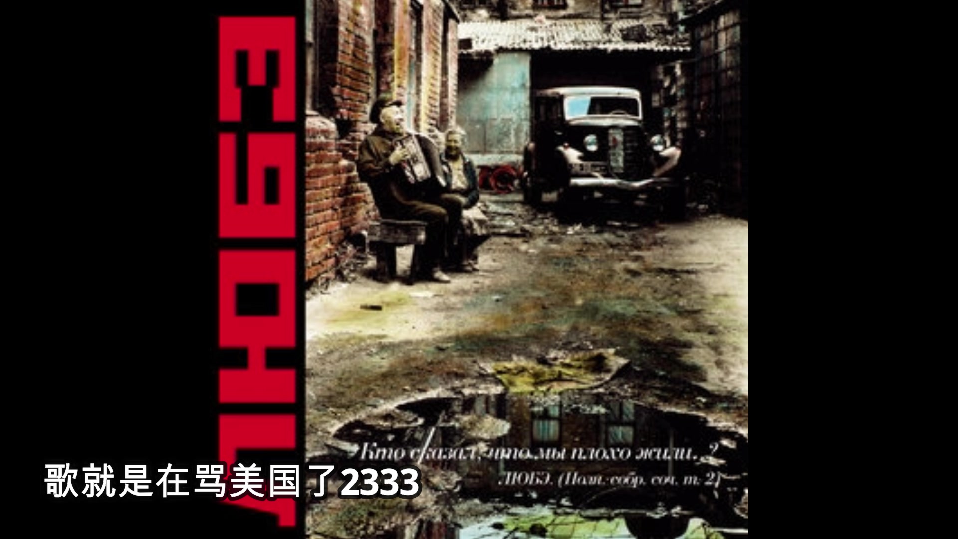 个人认为最好听的10首LUBE乐队歌曲_哔哩哔哩_bilibili