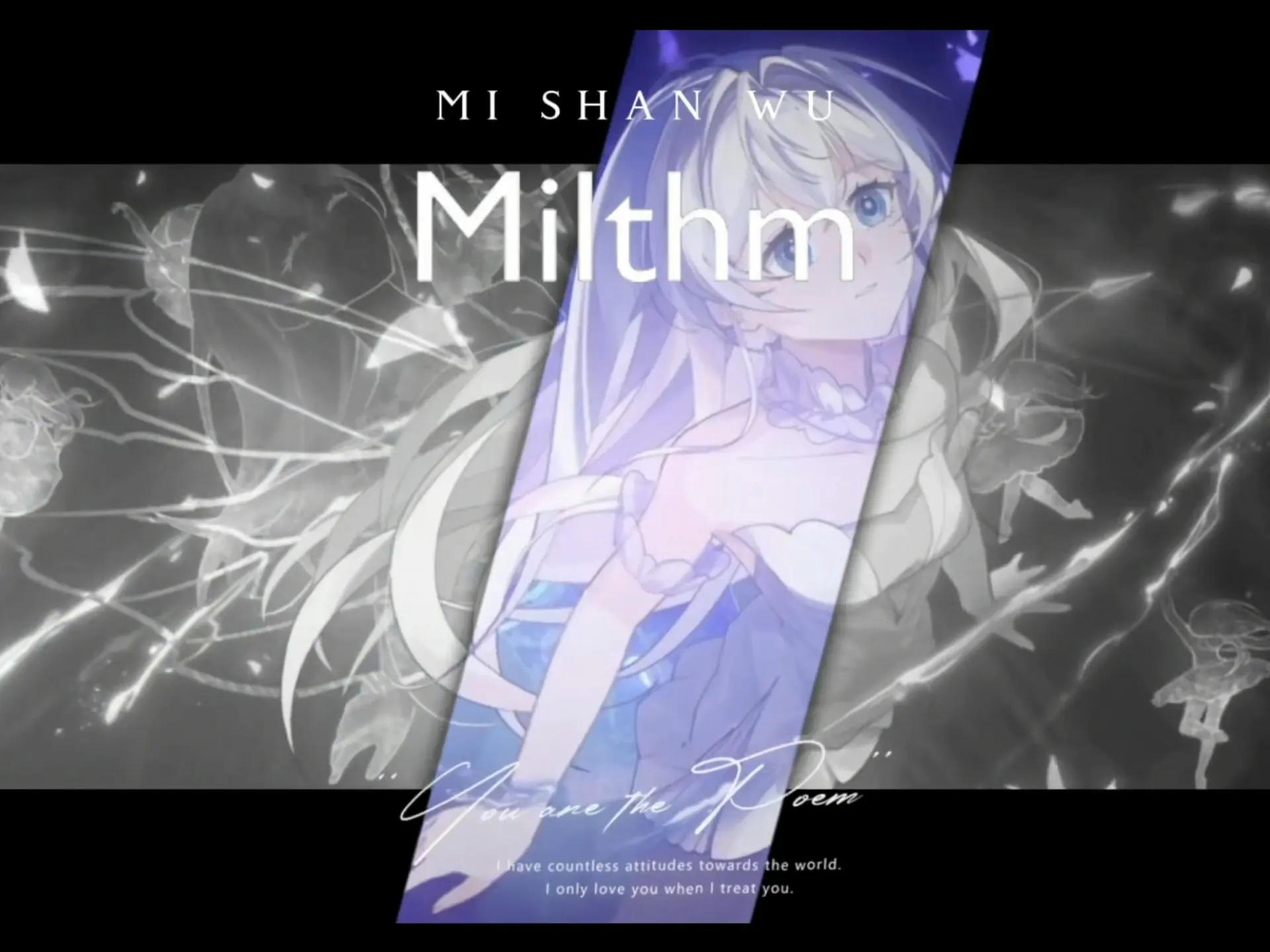 来看看Milthm中的高难曲目