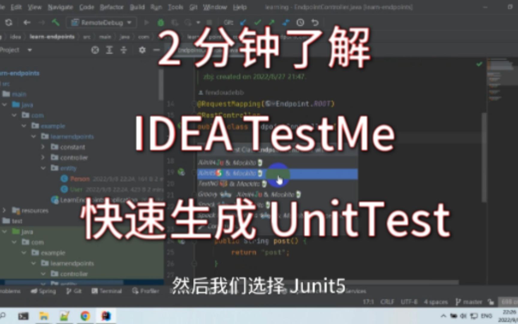 IDEA TestMe 插件快速生成 Unit Test 单元测试_哔哩哔哩_bilibili