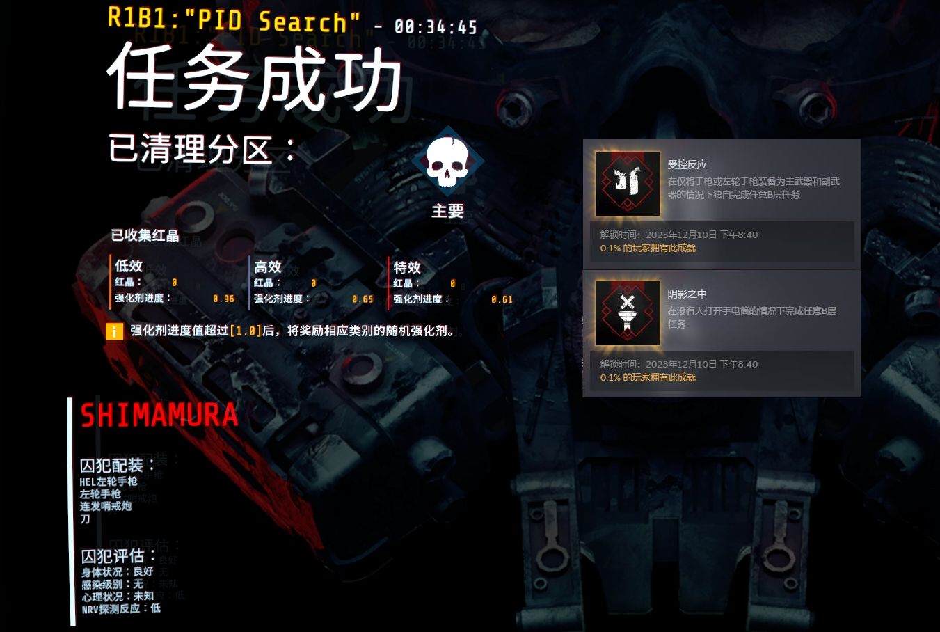 肝一肝GTFO小成就-flaxine-flaxine-哔哩哔哩视频